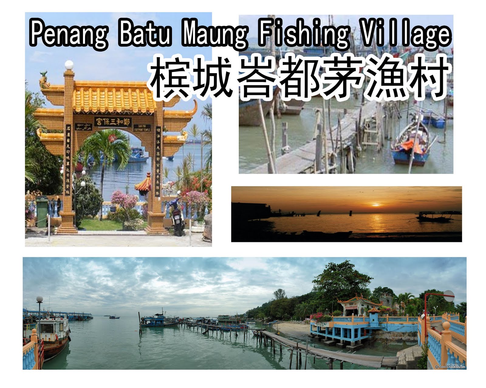 Sight Seeing at Penang | BEN's Blog.: Penang Batu Maung Fishing Village
