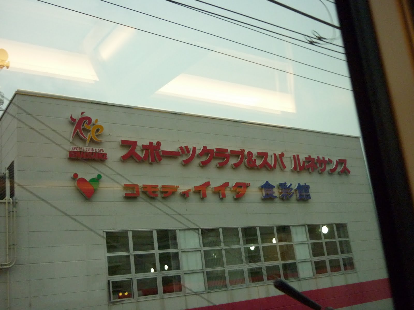 Photo visuals of Japan: Early Impressions of Japan