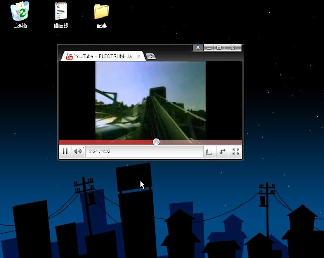 Chromed Tour Ex: Chromeを大胆にカスタマイズ - Chrome Toolbox (by Google)