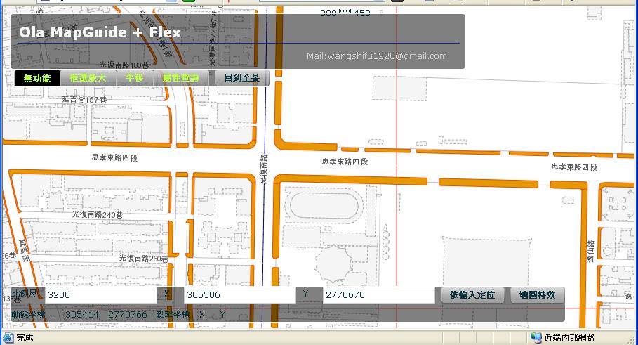 ola的家: MapGuide+Flex = ? Part3