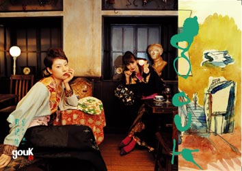 Harajuku girl's shopping diary in America: Favorite Designer ②: gouk ...