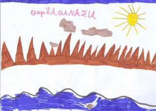 ΔΗΜΟΤΙΚΟ ΣΧΟΛΕΙΟ ΔΙΣΠΗΛΙΟΥ: ΖΩΓΡΑΦΙΖΟΝΤΑΣ ΜΕ ΤΑ ΕΙΔΗ ΤΩΝ ΓΡΑΜΜΩΝ