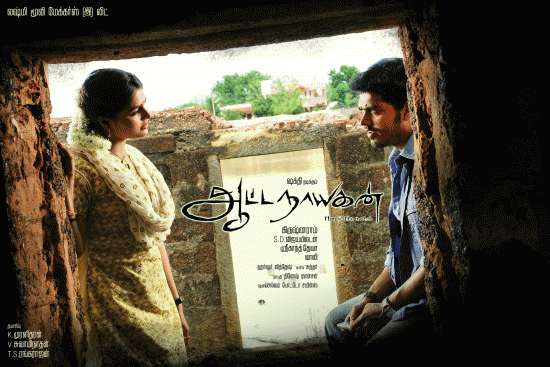 Shakthi: The man and his match ~ World Cinema News