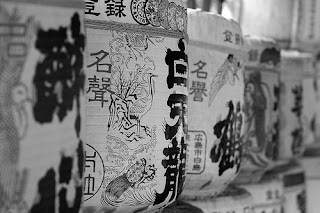 Alan Chem Industrial & Consumer Packaging Design Blog: 日式包裝- Japanese ...