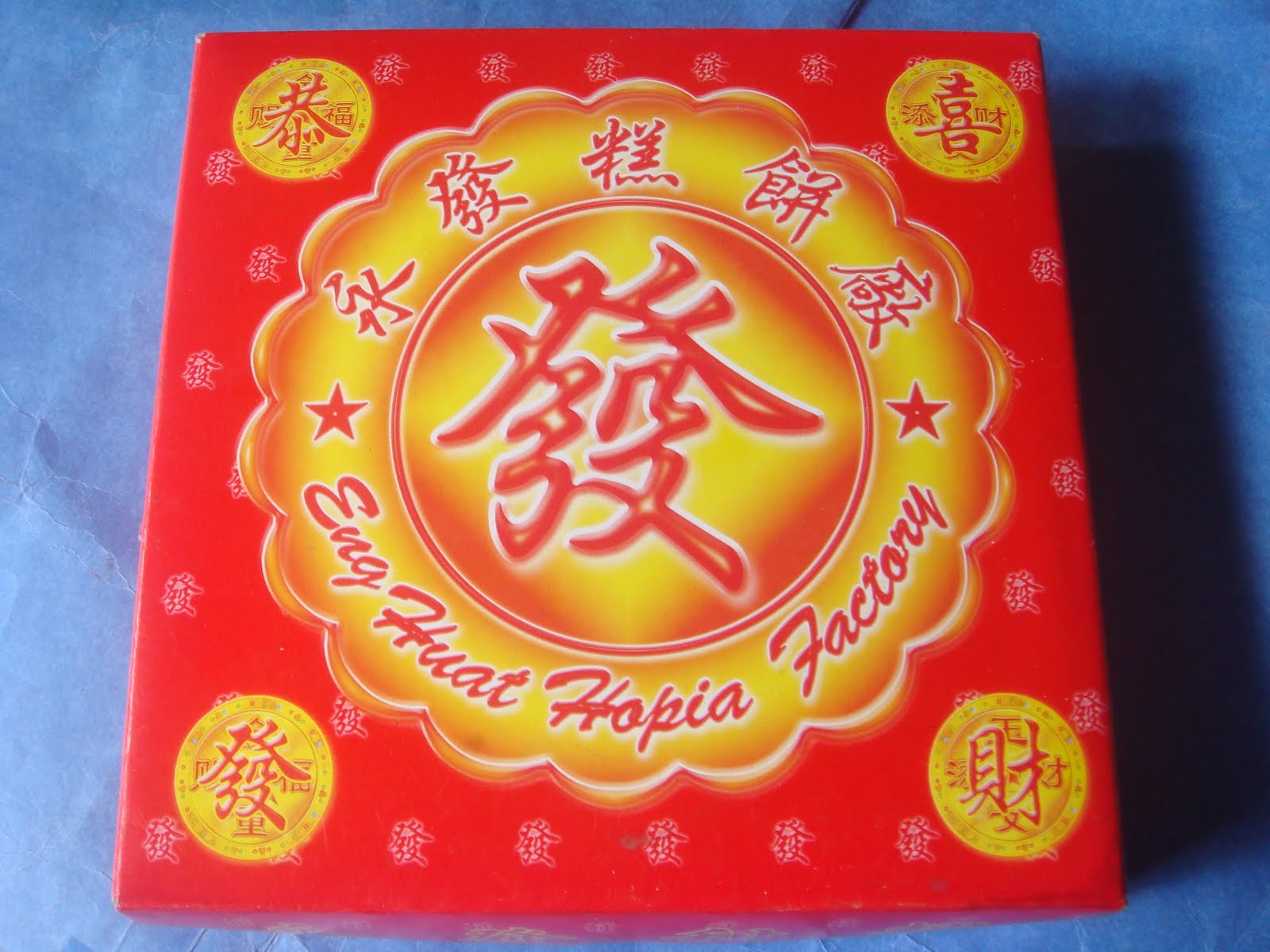 Kutsara at Tinidor: Tikoy