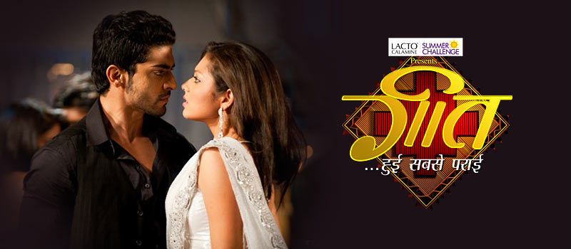Watch Geet - 7th February 2011 Episode ~ Daily T.v Serials