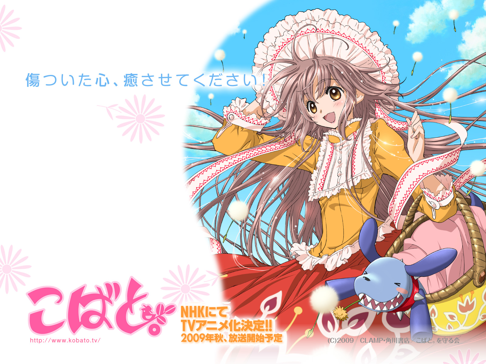 Wallpapers: Kobato (colección)