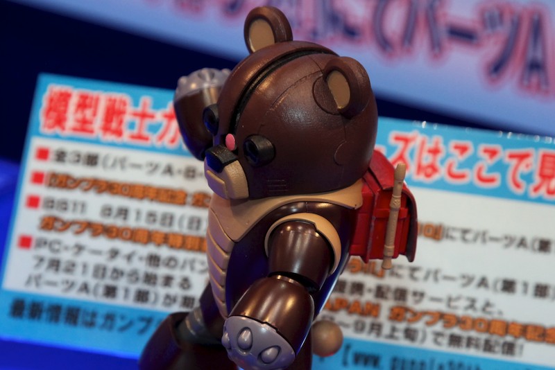 1/144 HG Bear Acguy Gunpla Senshi Gunpla Builders Beginning G Large ...