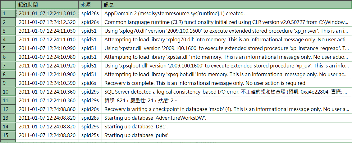 德瑞克：SQL Server 學習筆記: 使用 xp_readerrorlog 或 sp_readerrorlog 來讀取 SQL Server 「錯誤記錄檔」