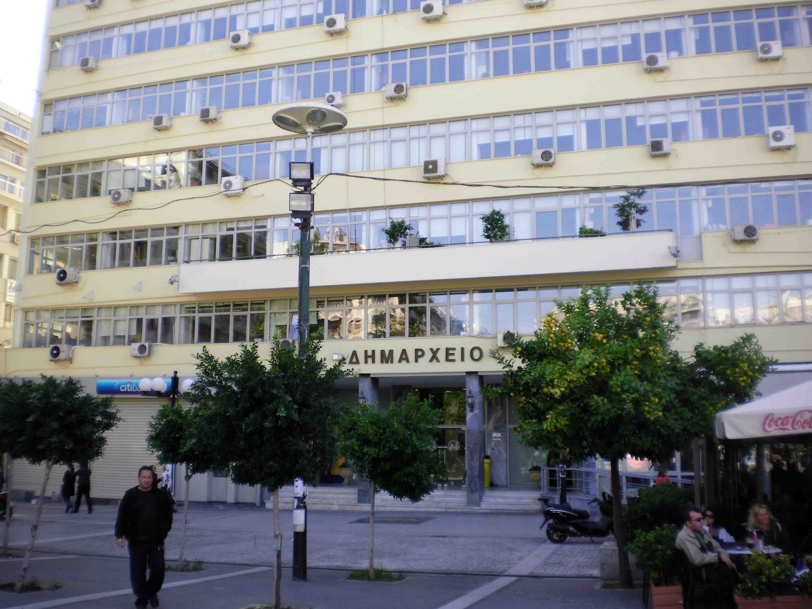 Systriglo: ΚΑΤΑΛΗΨΗ ΔΗ.ΡΑ.Π. ΣΤΟ ΔΗΜΑΡΧΕΙΟ ΠΕΙΡΑΙΑ.