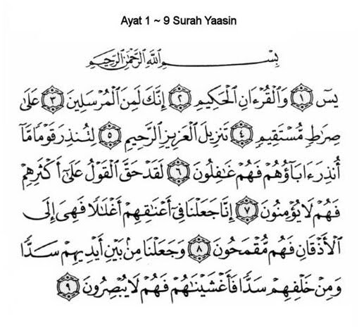 Khasiat surat yasin ayat 82 - memorylopte