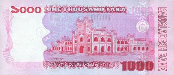 First: Bangladesh Bank note Thousand Taka