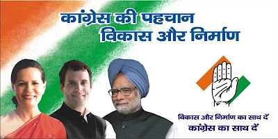 Congress Party Banners ~ Congress-i