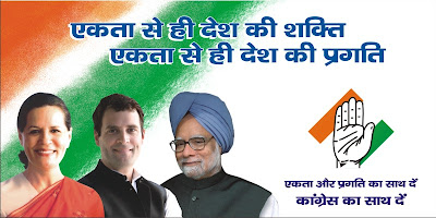 Congress Party Banners ~ Congress-i
