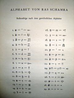 syrian flowers: Ugarit ( the first alphabet in the world)