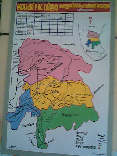 Vithura Community Health Center