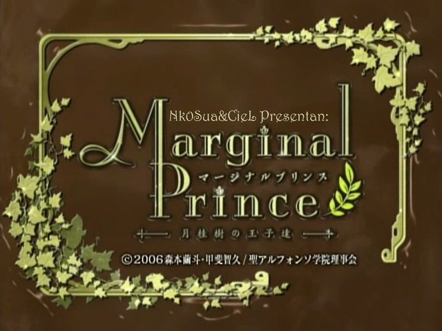 Fujoshi de Corazón: Marginal Prince-Anime (descarga directa y online)