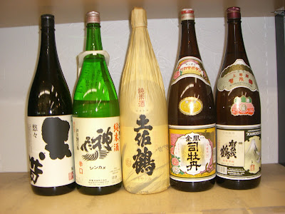 Japanese Labels: Label of Japanese Sake: what it's like