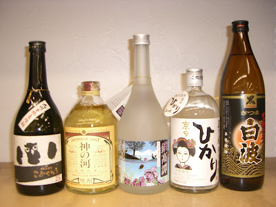 Japanese Labels: Label of Japanese Sake: what it's like