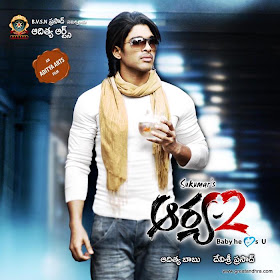 Arya 2 Wallpapers