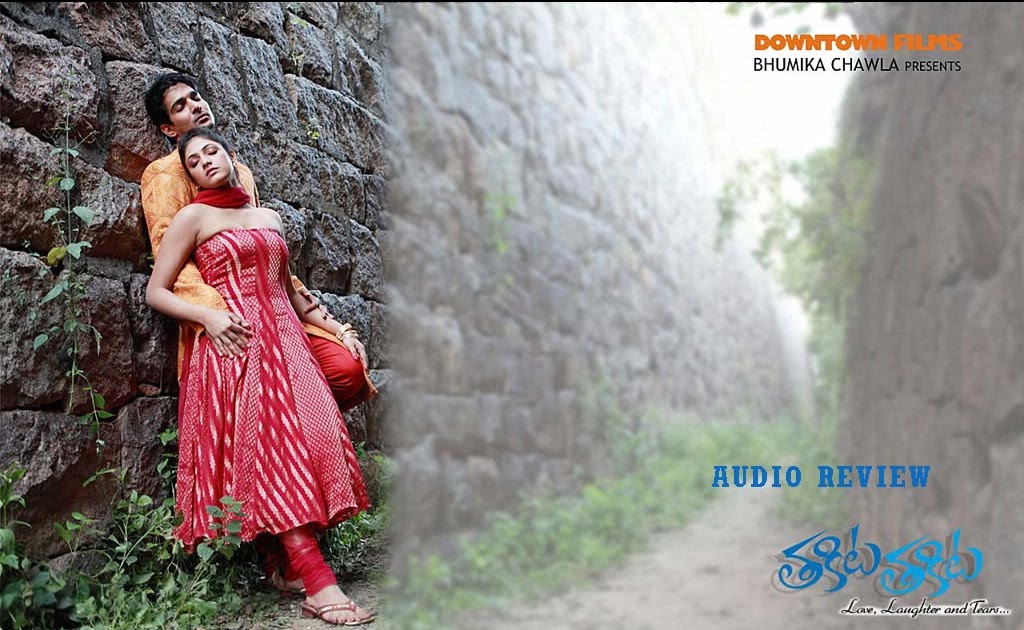 Repallelo Radha Movie Mp3 Songs Free Download For Mobile