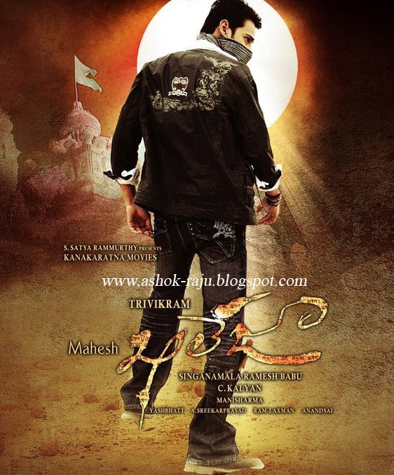 Khaleja Poster