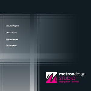 metron design studio