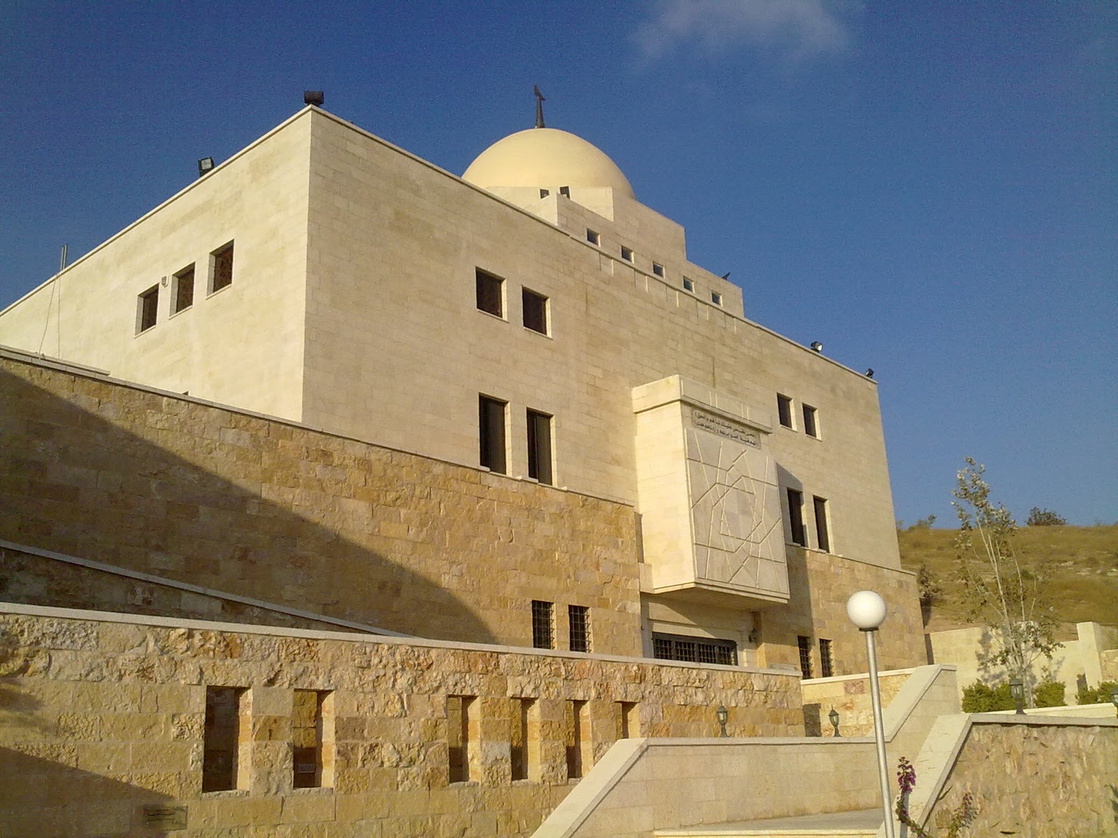 Ol' Big Jim's Place: Kahf Al-Raqim