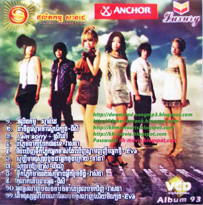 Khmer Song 4u VCD Karaoke: SD VCD Vol 93