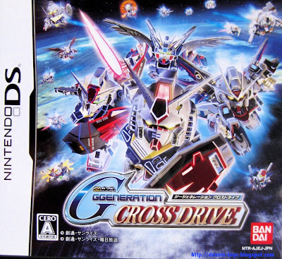 Dennis-Toys: SD Gundam G Generation Playable on DS Lite