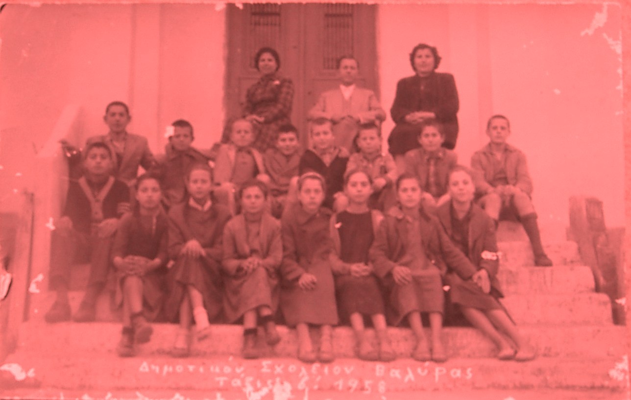 ΓΙΑΝΝΗΣ Δ.ΛΥΡΑΣ: ΣΧΟΛΙΚΗ ΧΡΟΝΙΑ 1958
