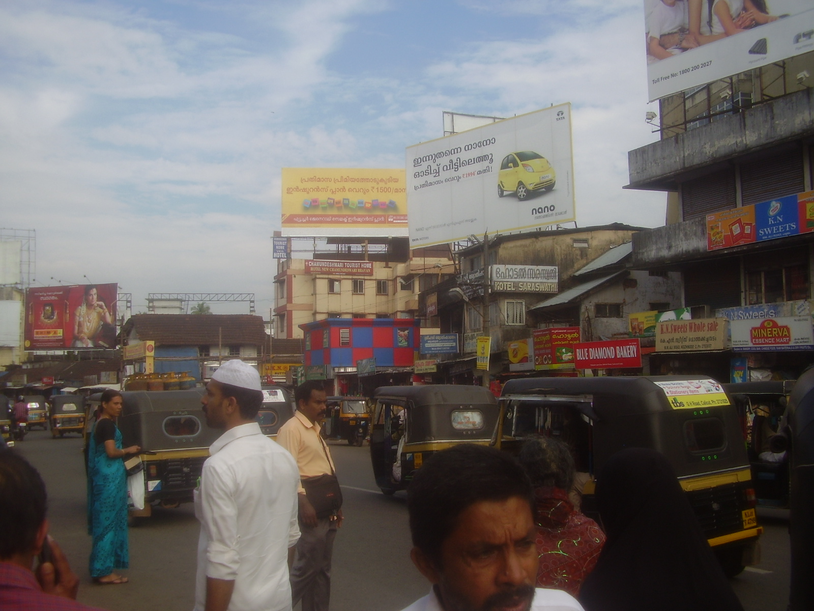 RONAK ADVERTISING