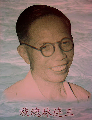 Life in Penang, is more than beautiful: Lim Lian Geok林连玉 - Defender of ...