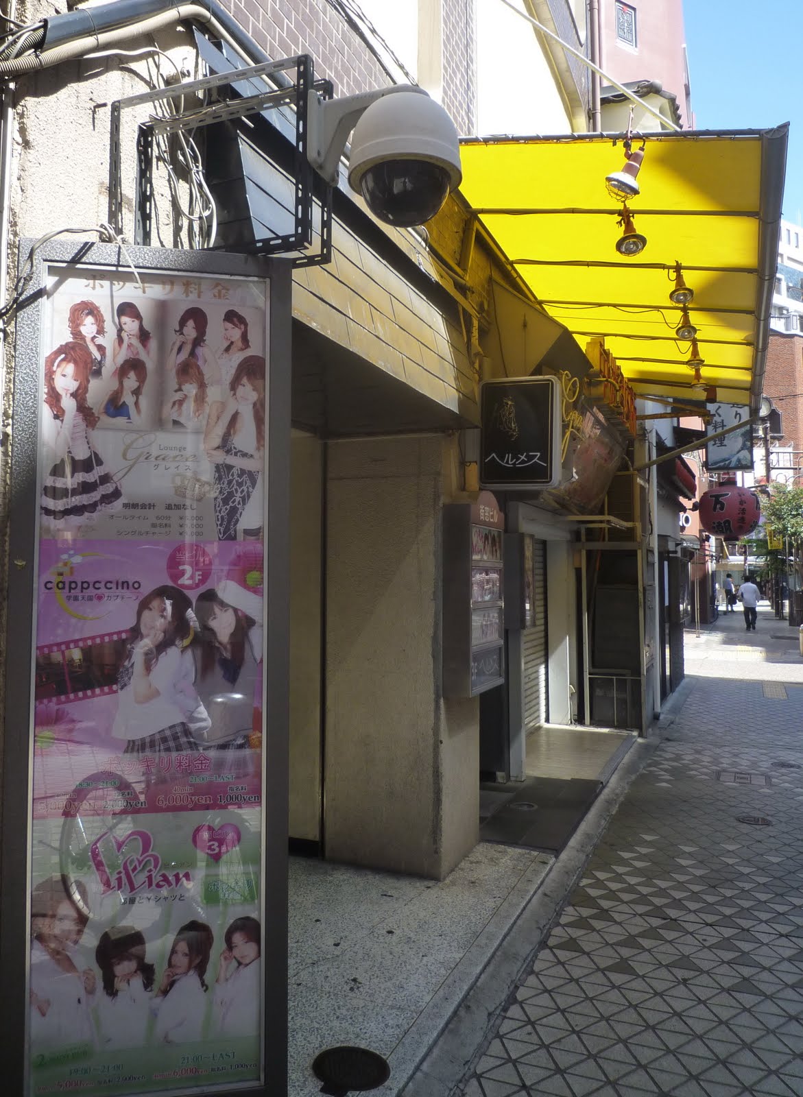 Blog Of Sean Sex And The City Of Fukuoka