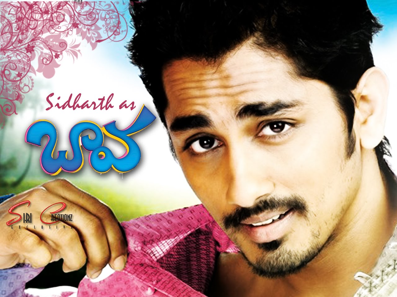 [̲̅♥̲̅]Siddharth's New Bava Wallpapers[̲̅♥̲̅] | Siri Creations