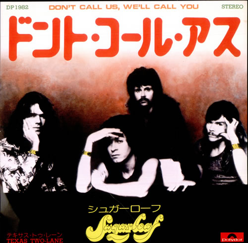 Accelerated Decrepitude: Sugarloaf - "Don't Call Us, We'll Call You" (1975)