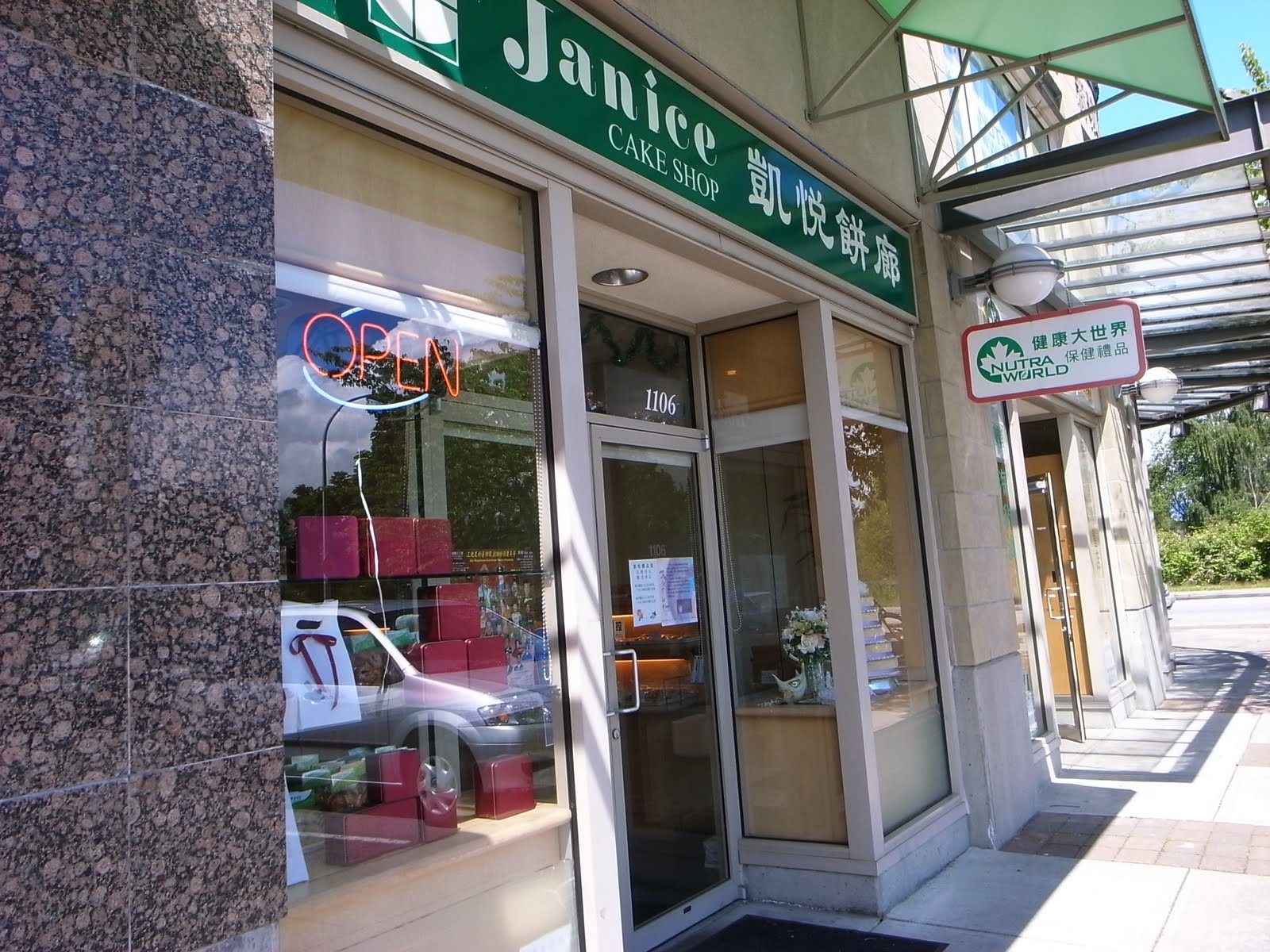 SHiRLEY SEES: Red Bean Bun Battle Cont'd #5