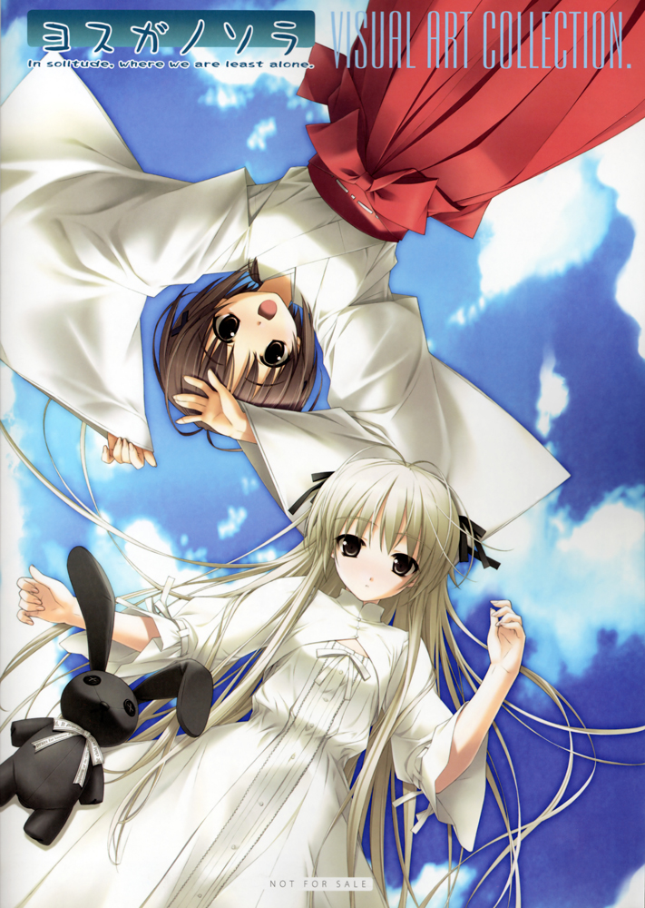 Boundary of Midgard: [Artbook] Yosuga no Sora Visual Art Collection