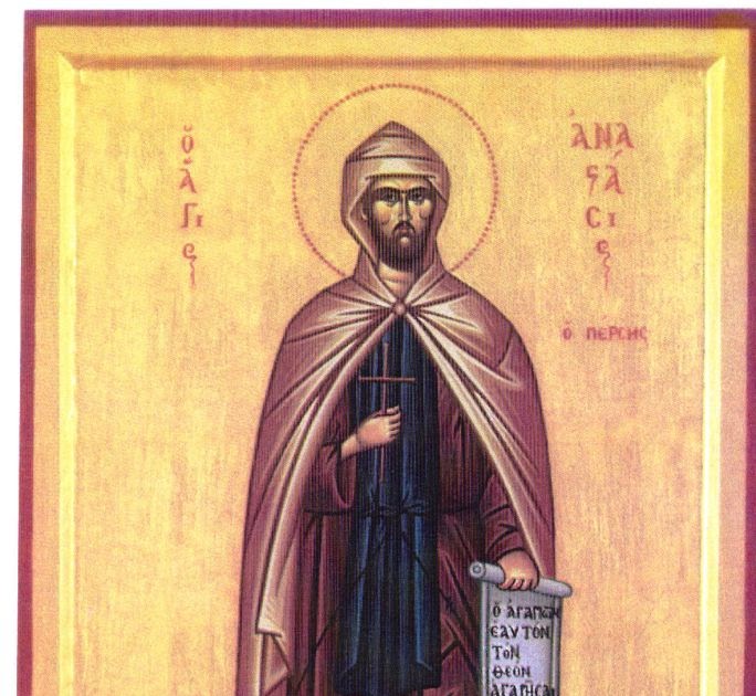 ΟΜΑΣ ΑΓΙΟΣ ΦΙΛΗΜΩΝ