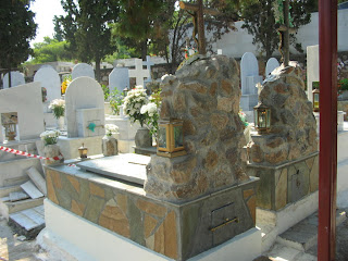 ΚΑΤΑΣΚΕΥΕΣ ΜΝΗΜΕΙΩΝ: ΠΕΤΡΙΝΟ ΜΝΗΜΕΙΟ - ΠΕΤΡΑ ΚΑΡΥΣΤΟΥ- ΣΧΕΔΙΟ 2 - ΠΙΣΩ