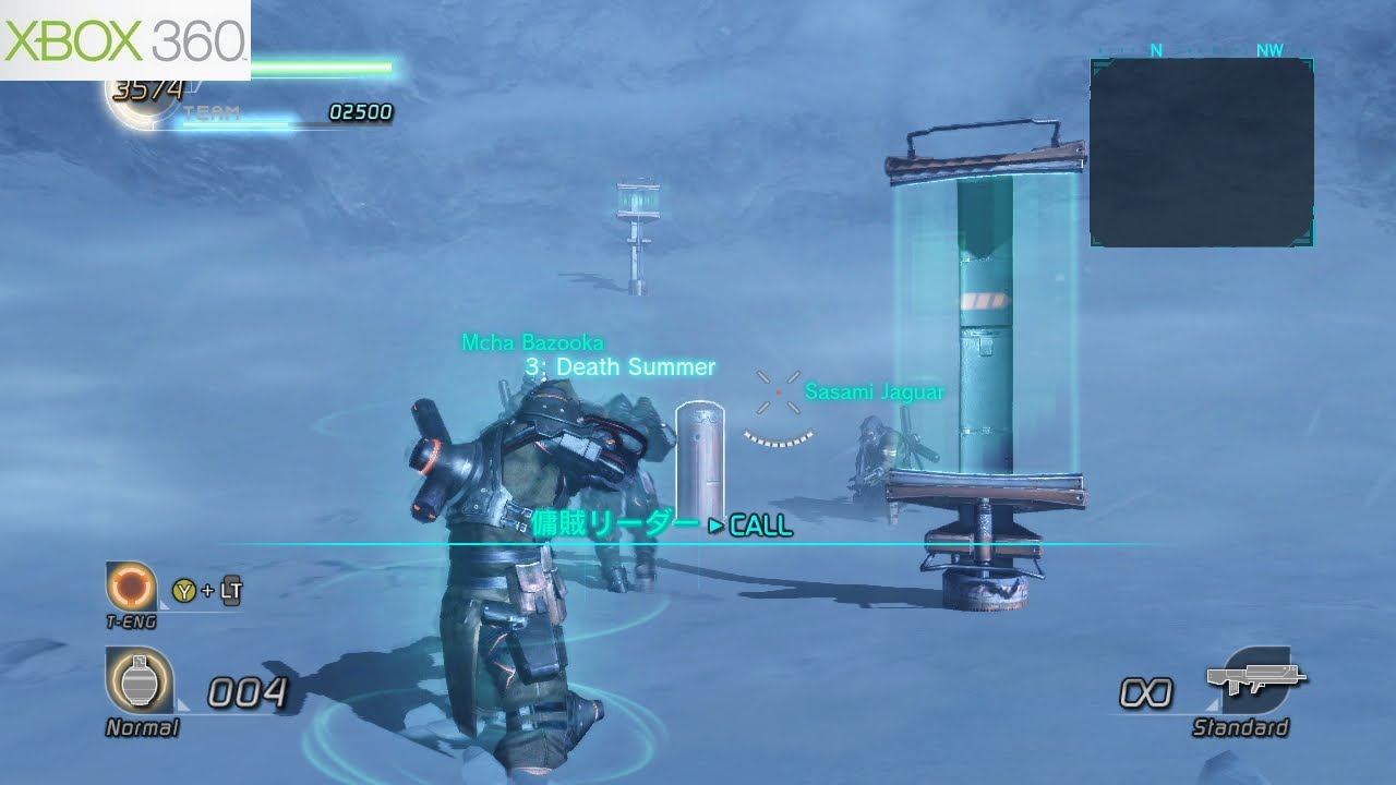 Lost Planet 2 Vs List