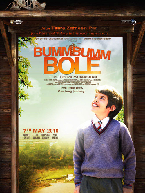 Wallpaper World: Bumm Bumm Bole Movie Wallpapers