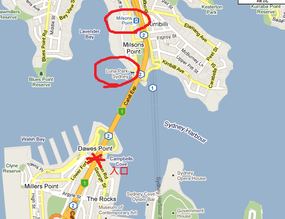 流浪，旅行，生活在雪梨: 不用花錢的享受- Sydney Harbridge+ Luna Park+ Milsons Point 半日遊