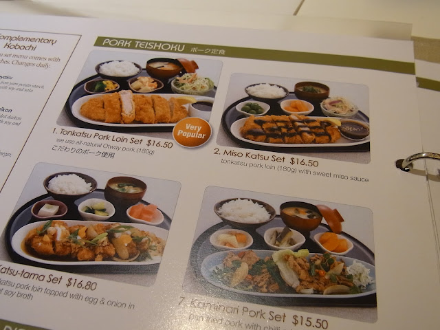 流浪，旅行，生活在雪梨: MISO Japanese Restaurant- World Square