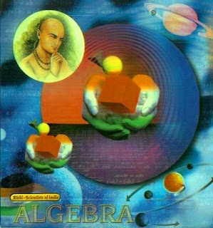 Great Indians: BHASKARACHARYA II