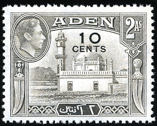 King George VI Postage Stamps: Aden 1951 (1 Oct) SG36/46