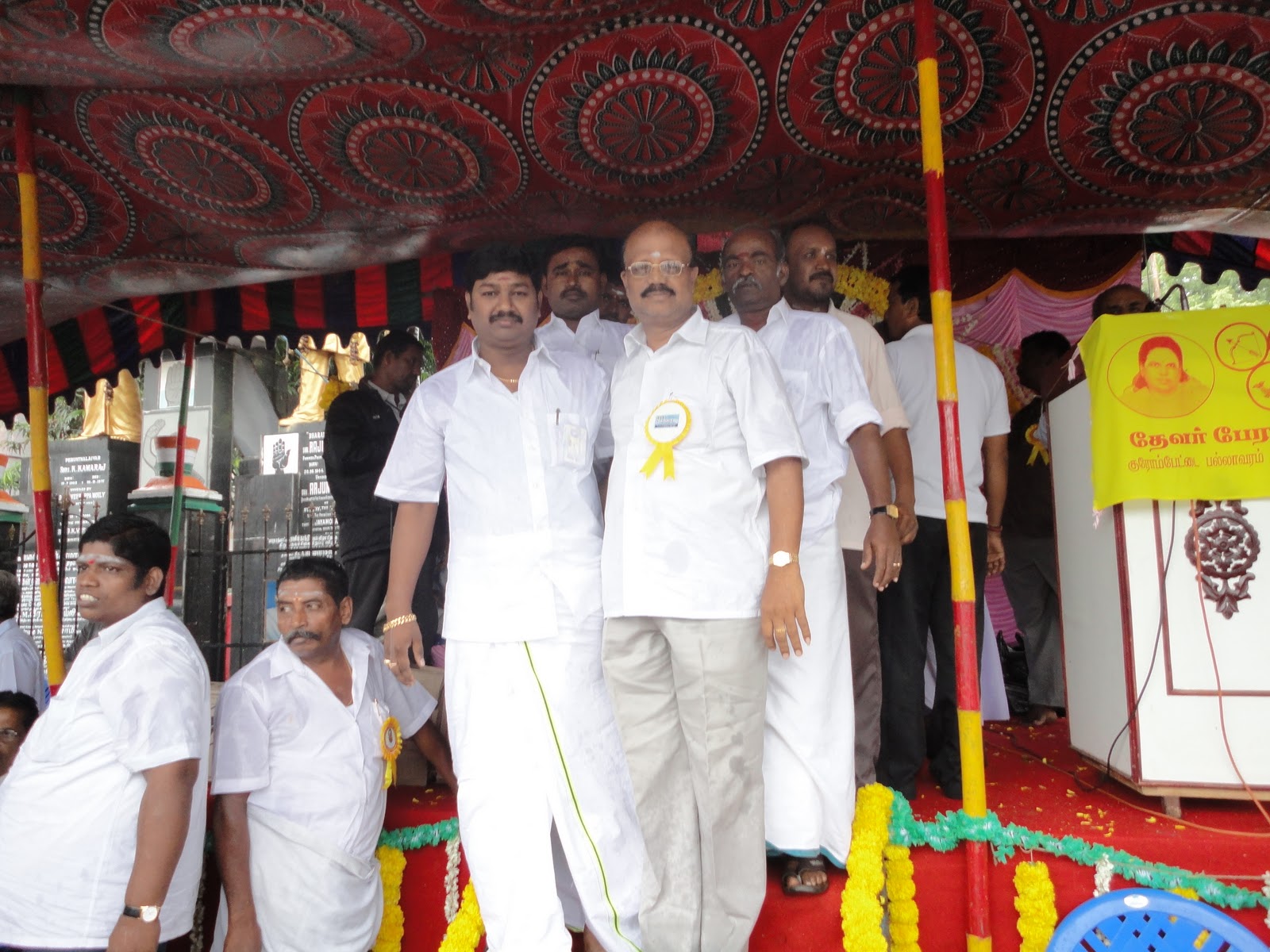 Moovendar Munnetra Kazhagam