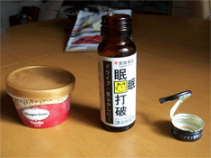 Ninja Nibbles: Minmin daha, drink of the zombies