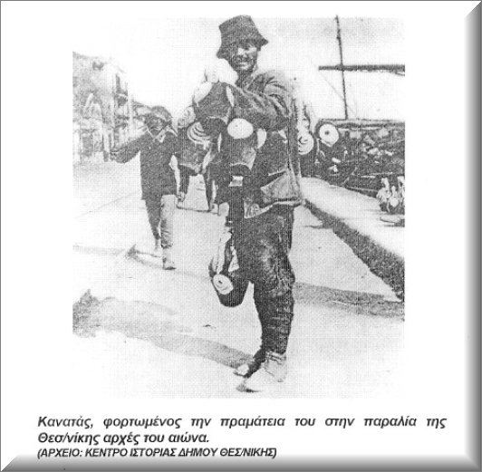 Eλλήνων Παράδοση: Τότε που οι Έλληνες είχαν λιγότερα και ήταν ...