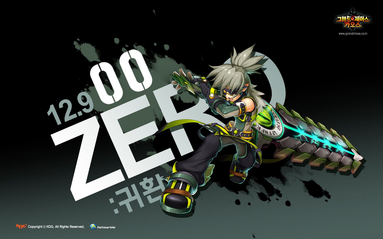 Games Blogger: Grand Chase Zero Job